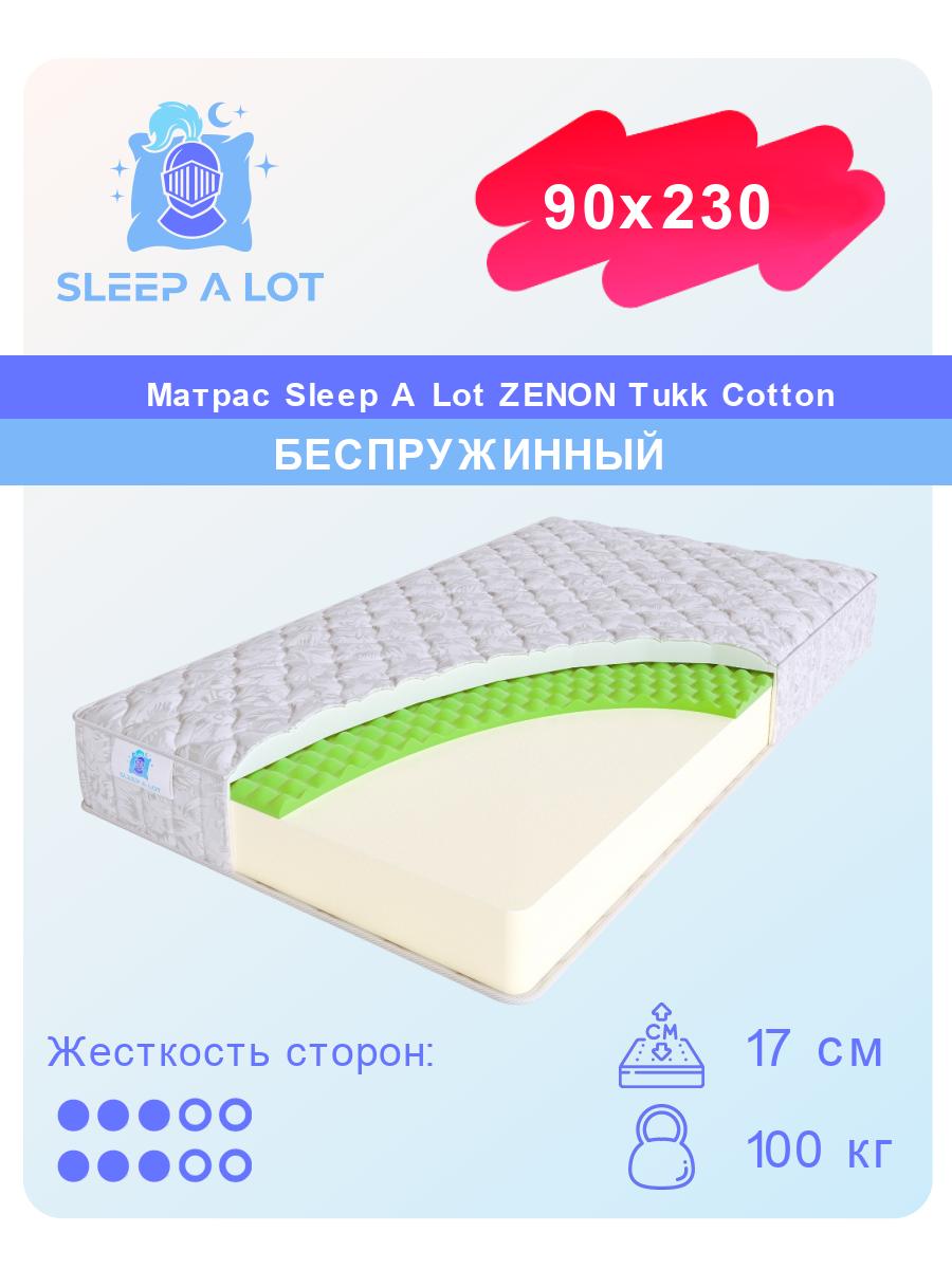Ортопедический беспружинный матрас Sleep A Lot Zenon Tukk Cotton 90x230