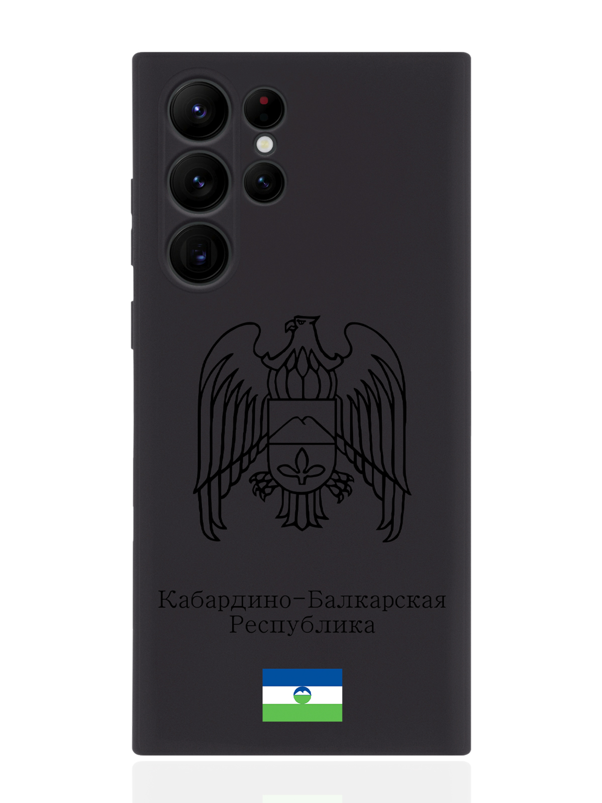 Чехол SignumCase для Samsung Galaxy S23 Ultra Черный Герб Кабардино-Балкарии черный