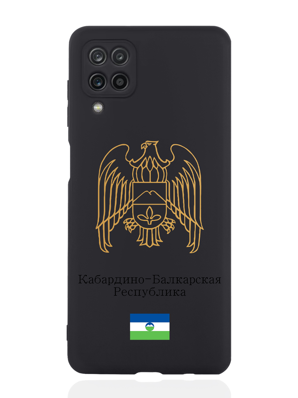 Чехол SignumCase для Samsung Galaxy A12 Золотой Герб Кабардино-Балкарии черный