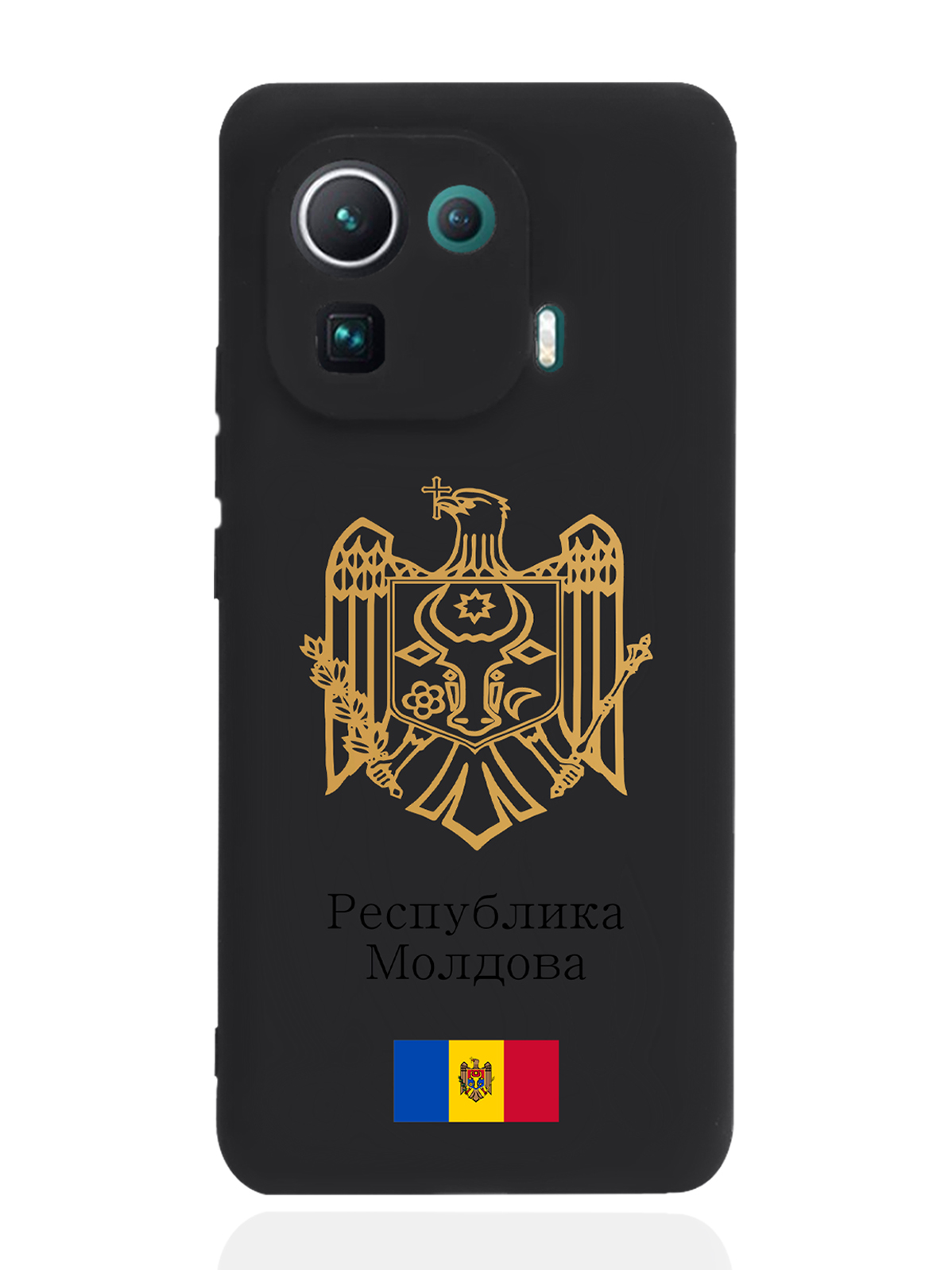 Чехол SignumCase для Xiaomi Mi 11 Pro Золотой Герб Молдавии черный