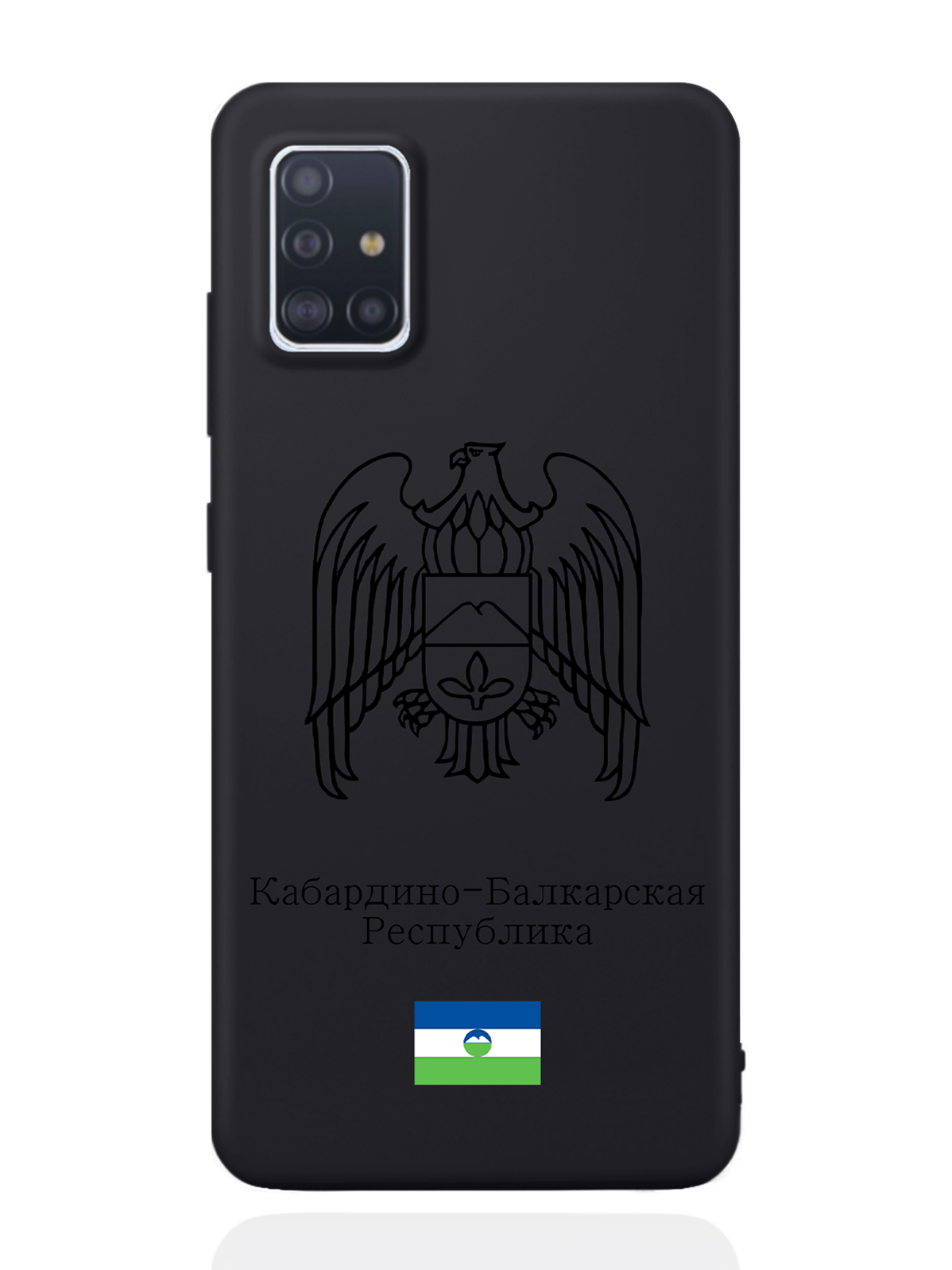 Чехол SignumCase для Samsung Galaxy A51 Черный Герб Кабардино-Балкарии черный