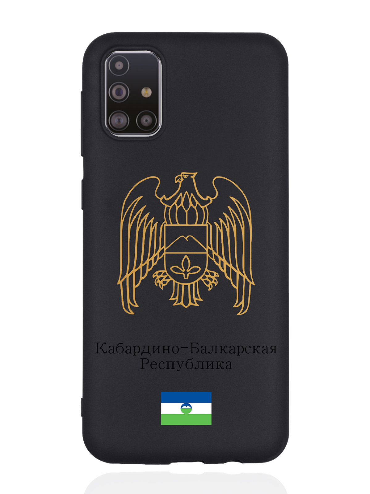 Чехол SignumCase для Samsung Galaxy M31s Золотой Герб Кабардино-Балкарии черный