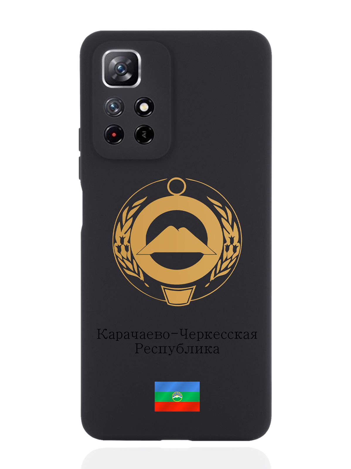 Чехол SignumCase для Xiaomi Redmi Note 11 5G Золотой Герб Карачаево-Черкесии черный