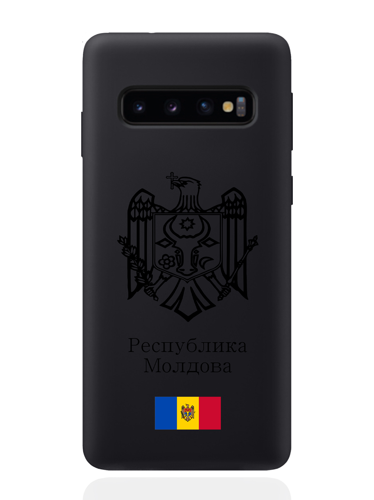 Чехол SignumCase для Samsung Galaxy S10 Черный лаковый Герб Молдавии черный