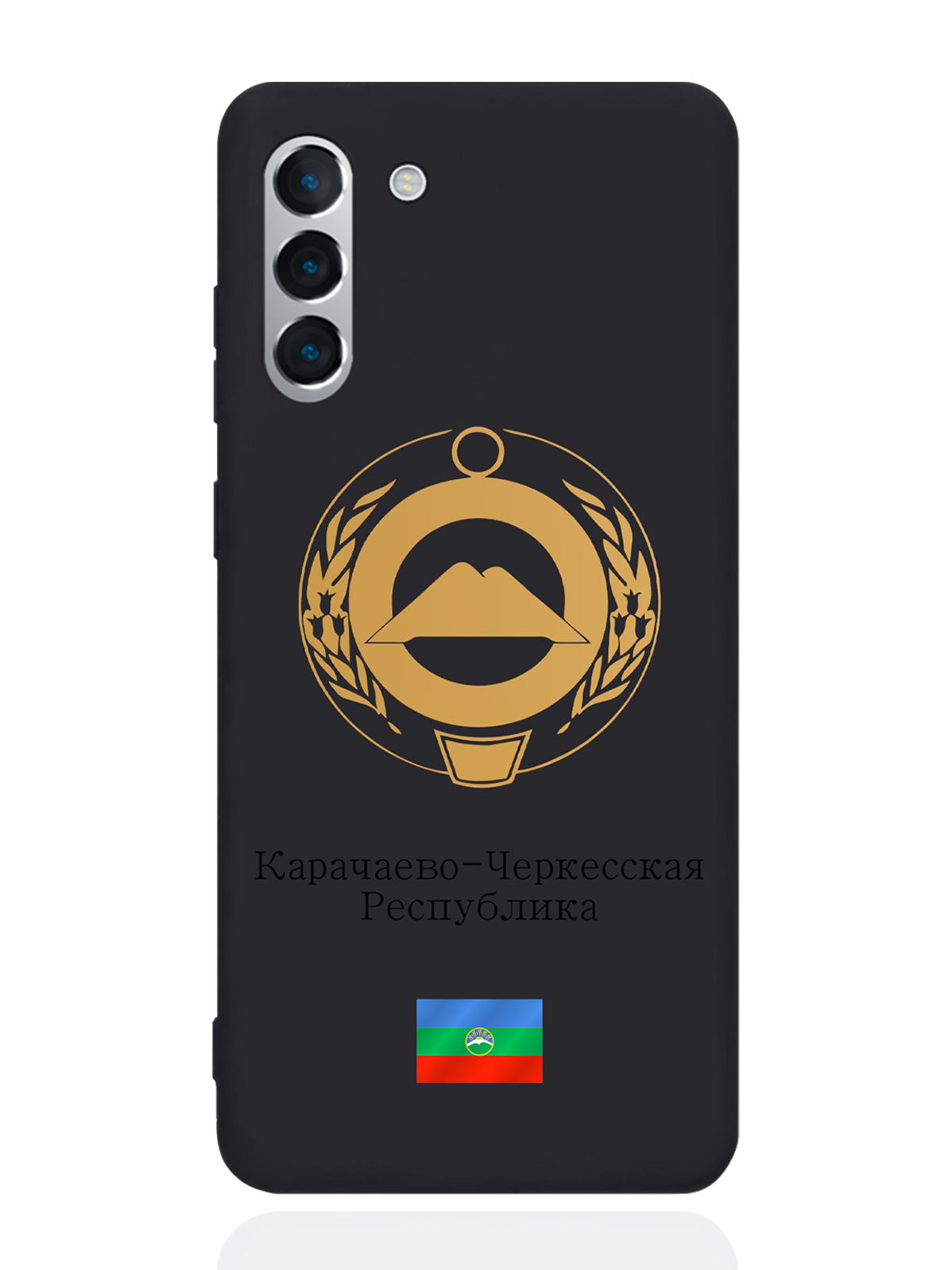 Чехол SignumCase для Samsung Galaxy S21+ Золотой Герб Карачаево-Черкесии черный