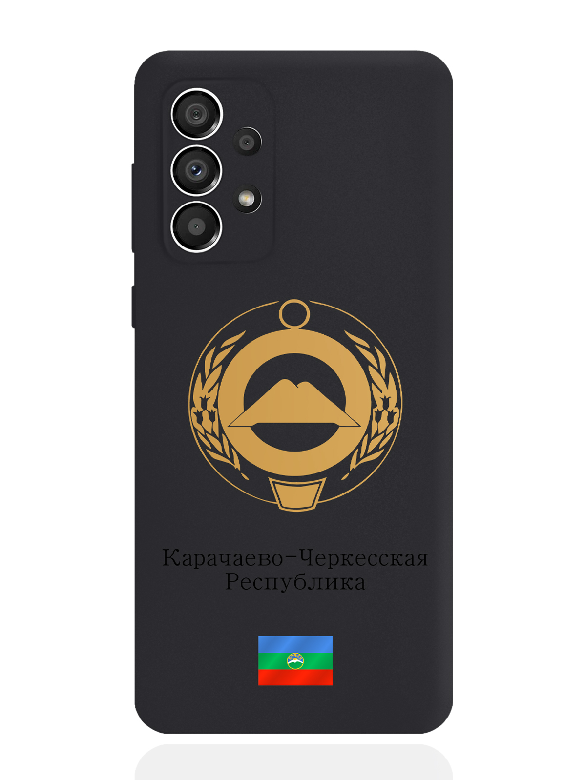 Чехол SignumCase для Samsung Galaxy A33 Золотой Герб Карачаево-Черкесии черный