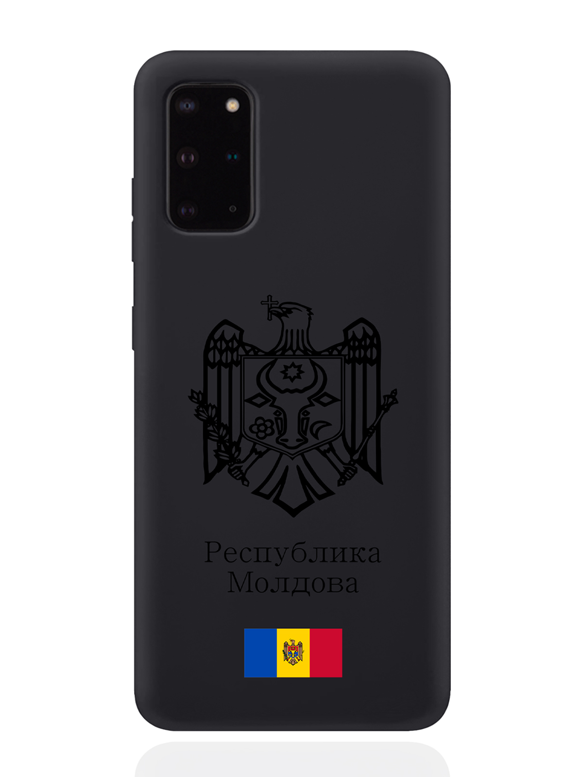 Чехол SignumCase для Samsung Galaxy S20+ Черный лаковый Герб Молдавии черный