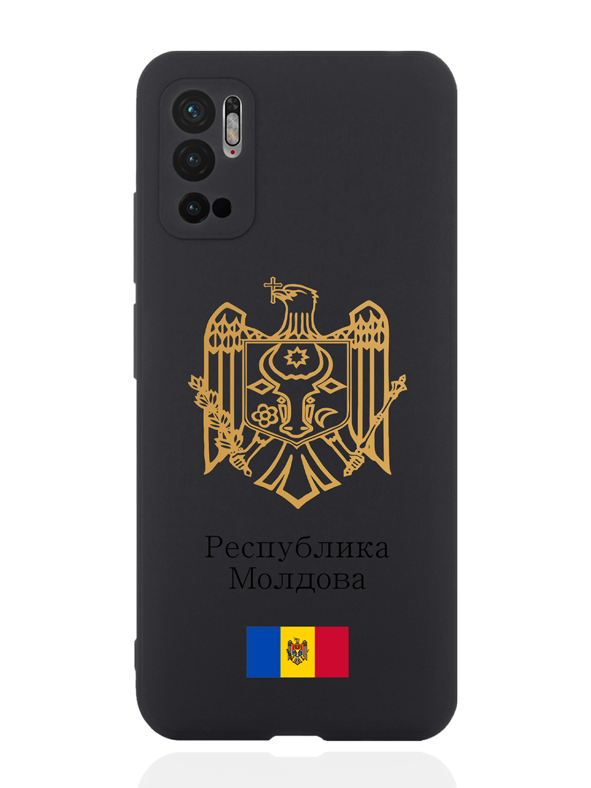 Чехол SignumCase для Xiaomi Redmi Note 10T Золотой Герб Молдавии черный