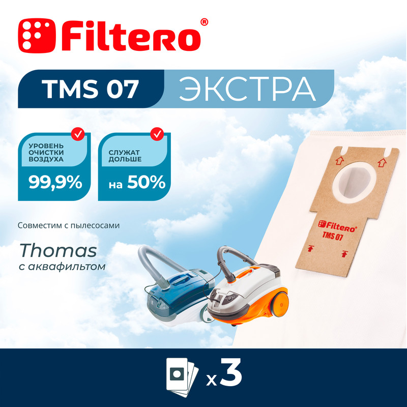 Пылесборник Filtero TMS 07