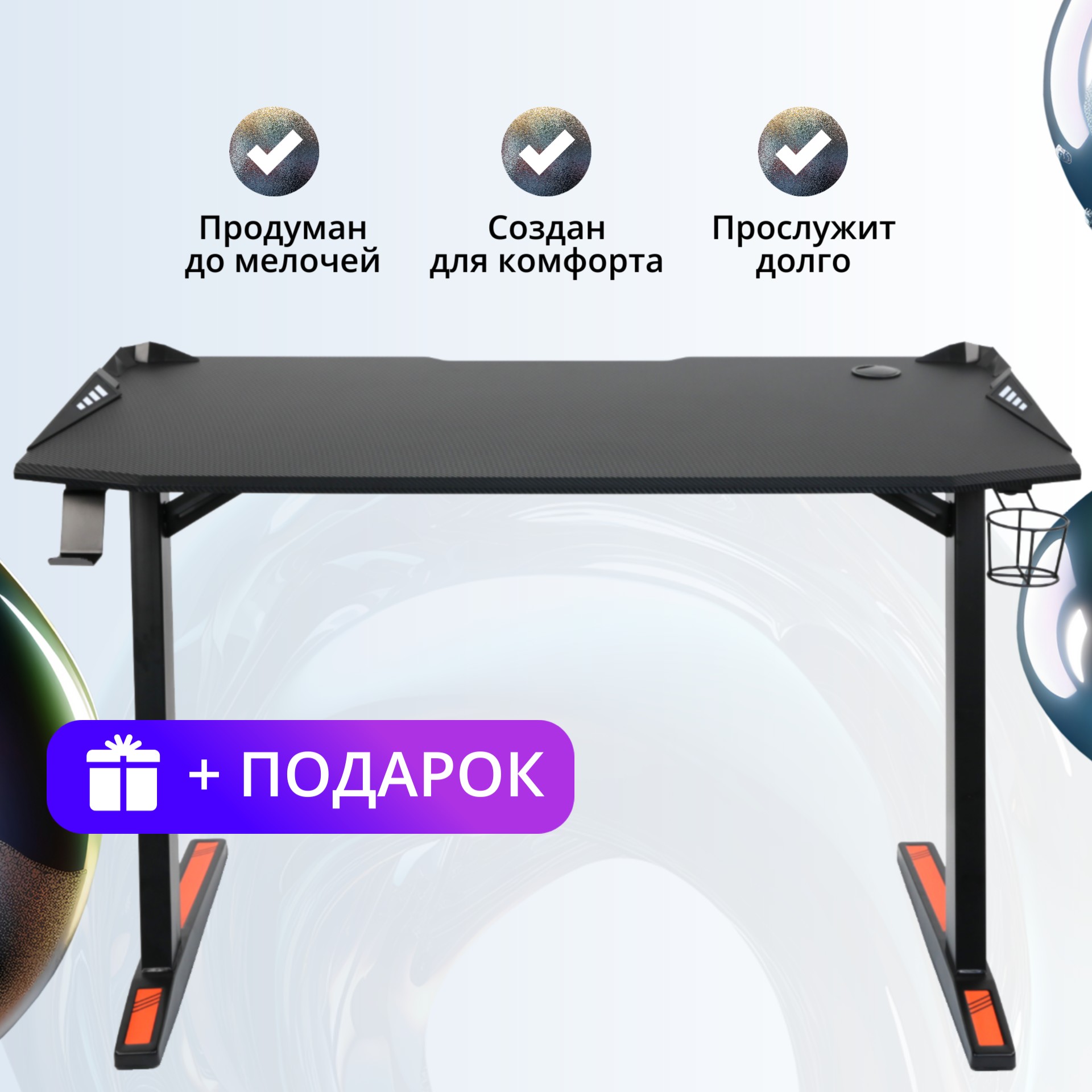 Геймерский компьютерный стол SKYLAND SKILLL CTG-003 черный, красный 1200х600х750