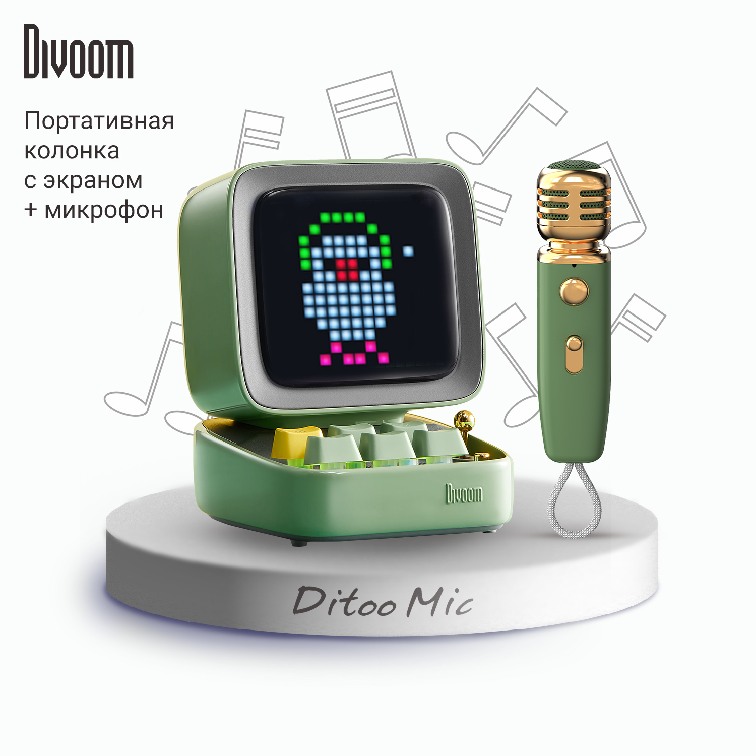 Портативная колонка Divoom Ditoo Mic с микрофоном и пиксельным LED-экраном - зеленая