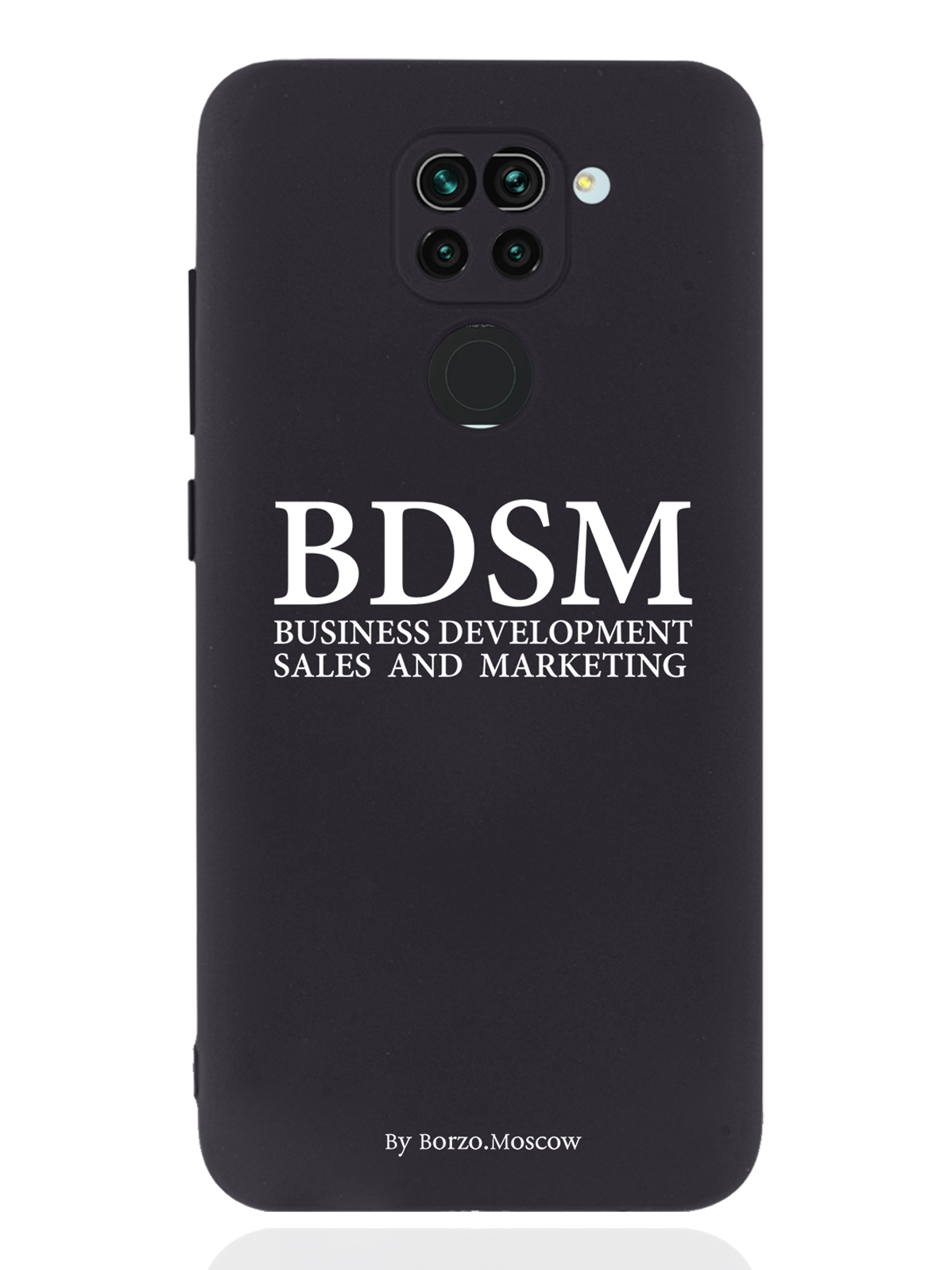 Чехол Borzo.Moscow для Xiaomi Redmi Note 9 BDSM черный