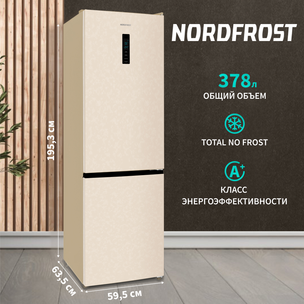 Холодильник NordFrost RFC 390D NFYm бежевый