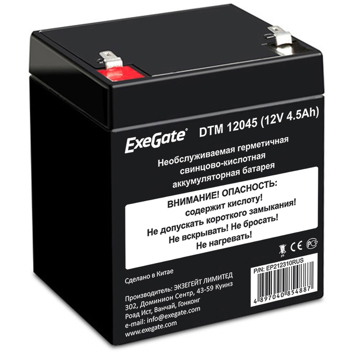 Аккумулятор для ИБП ExeGate DTM12045