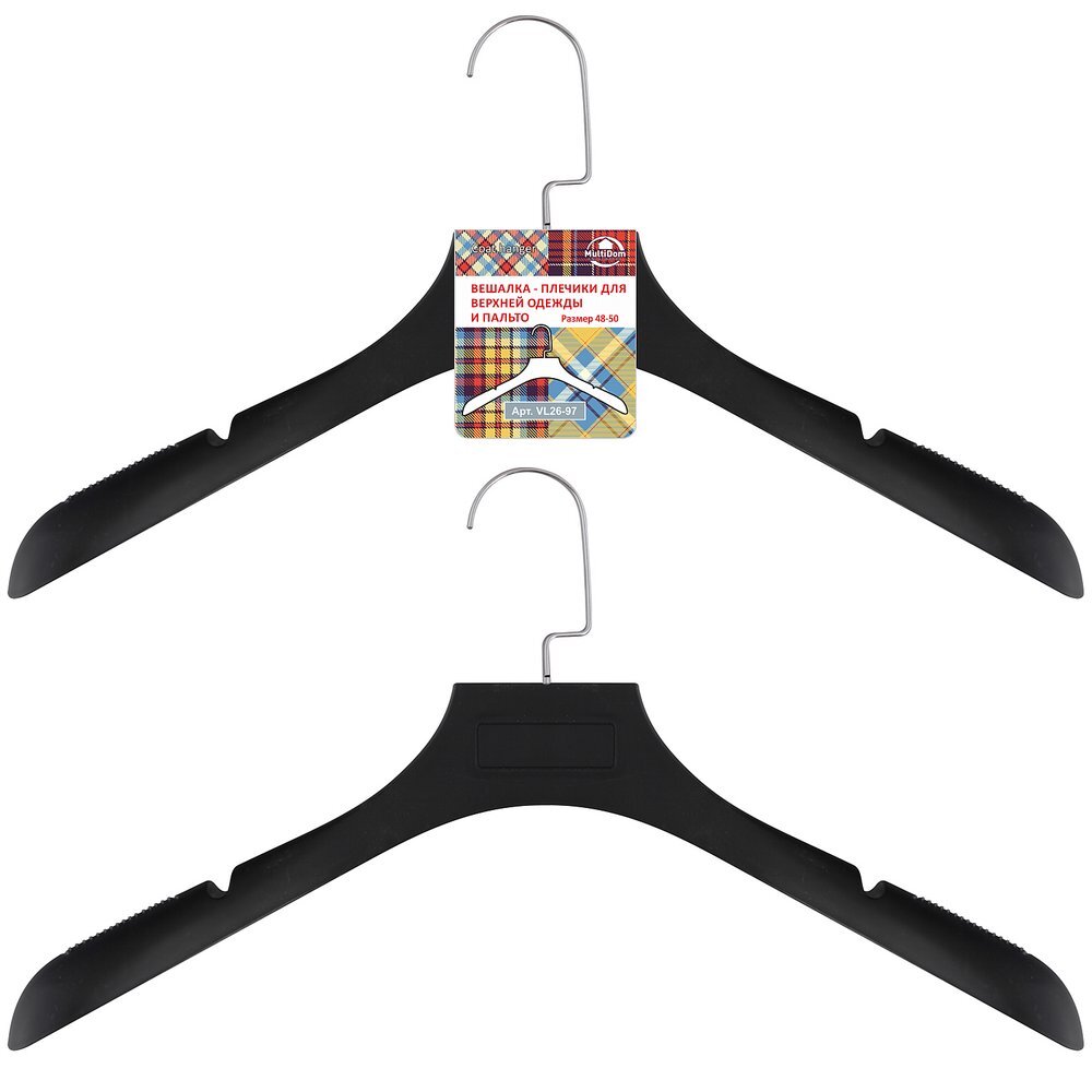 Вешалка-плечики для верхней одежды и пальто. Размер 48-50. NEW VL26-97