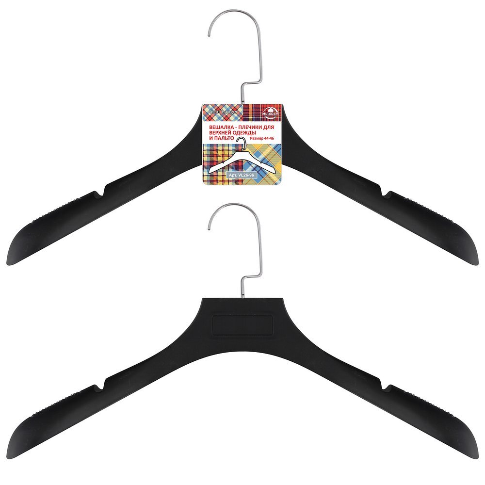 Вешалка-плечики для верхней одежды и пальто. Размер 44-46 NEW VL26-96