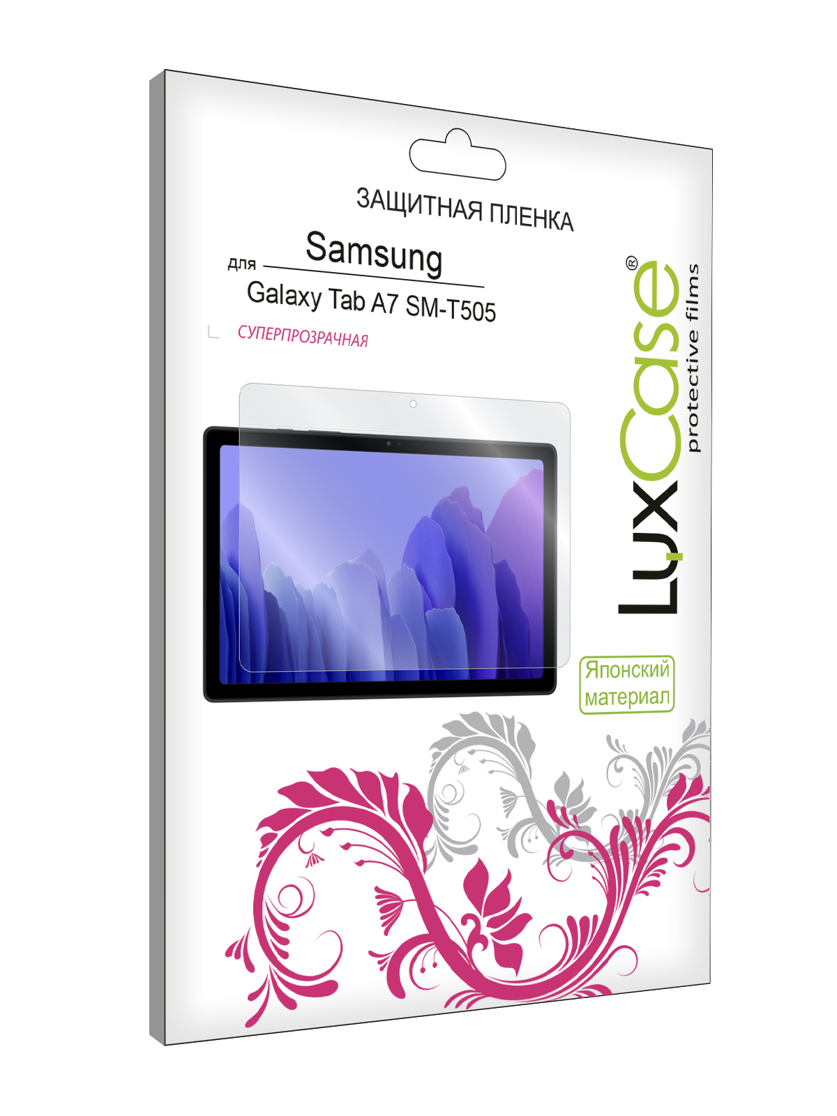 Защитная пленка LuxCase для Samsung Galaxy Tab A7 SM-T505 10,4" (50461)