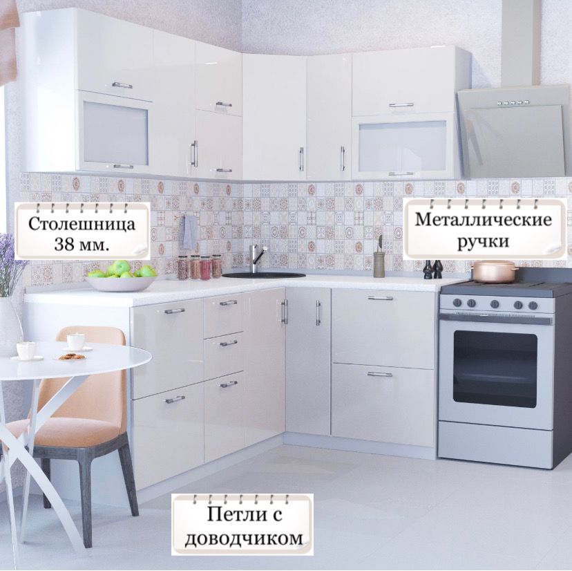 Угловая кухня Карандаш Ксения МДФ 2,1х2,1 м, Белый глянец