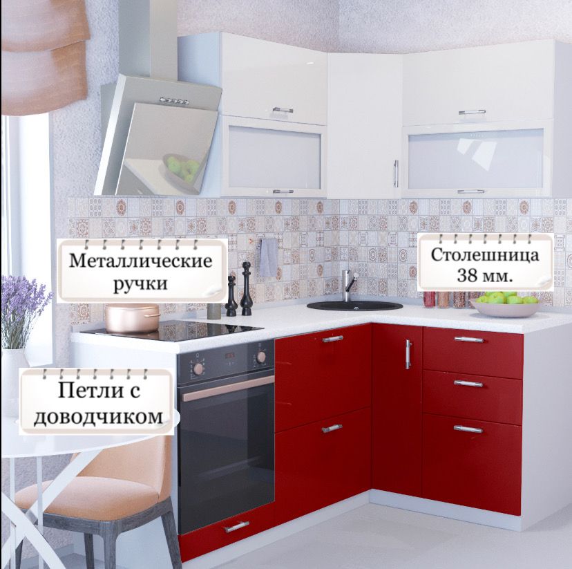 Угловая кухня Карандаш Ксения МДФ 1,4х2,0 м, Белый глянец/Красный глянец