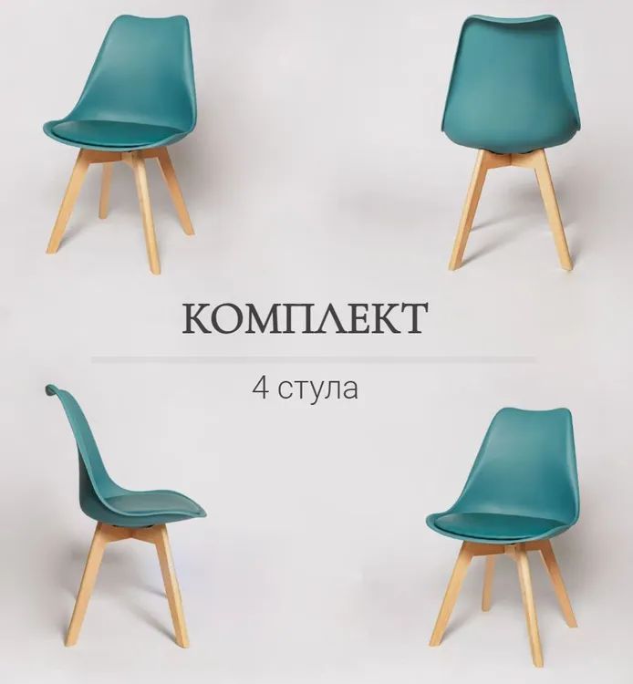 Комплект стульев для кухни из 4-х штук,ЦМ, SC-034 синий, экокожа/пластик