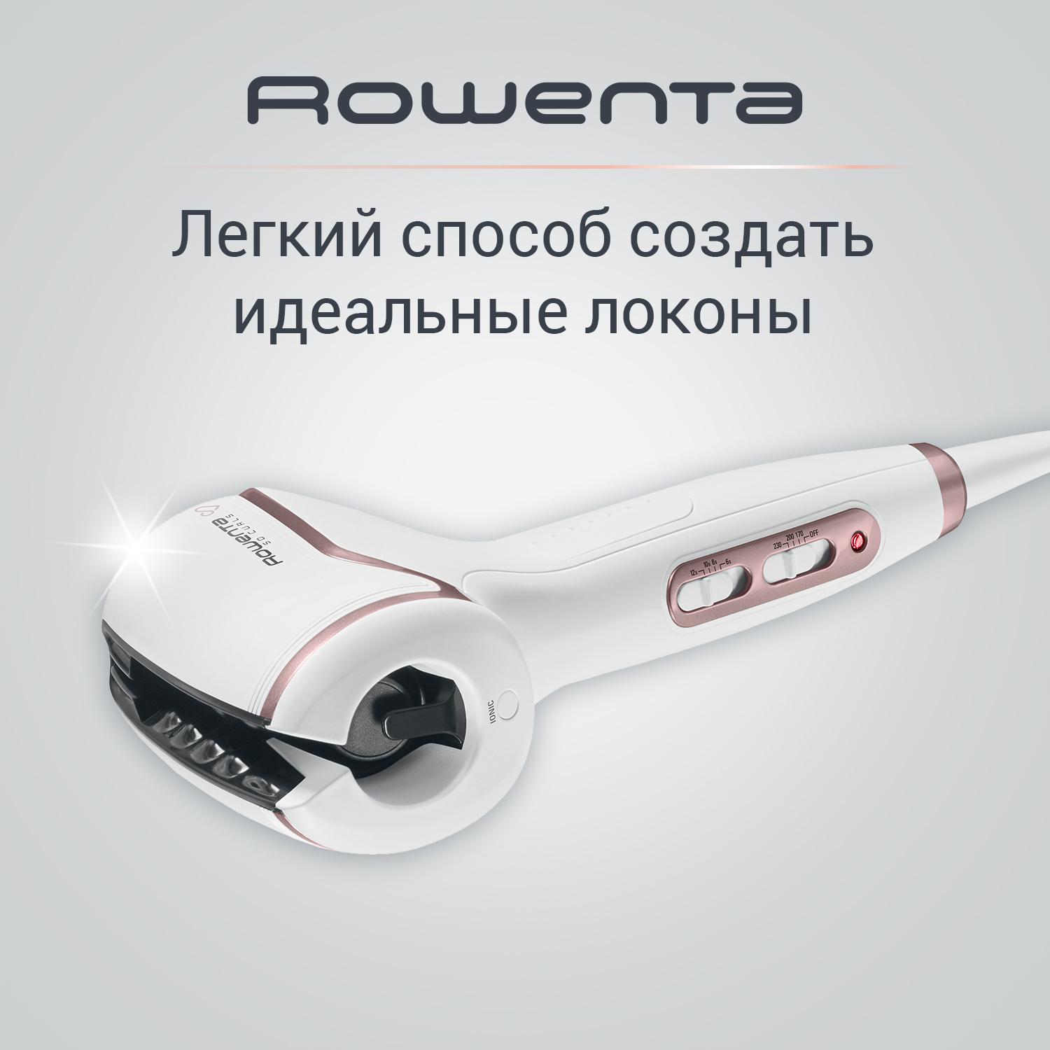 Электрощипцы Rowenta So Curls Pemium Care CF3730F0 White/Gold