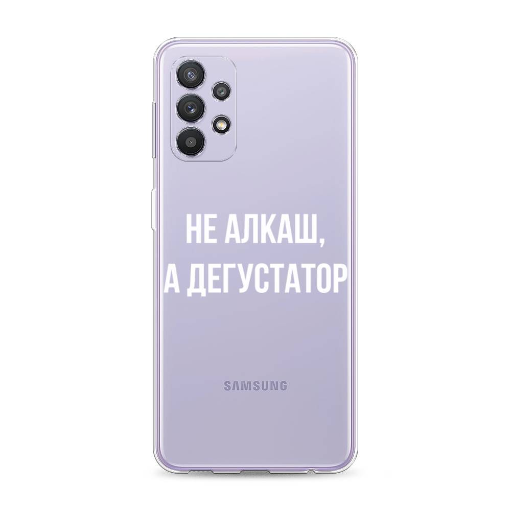 Чехол на Samsung Galaxy A32 "Дегустатор"