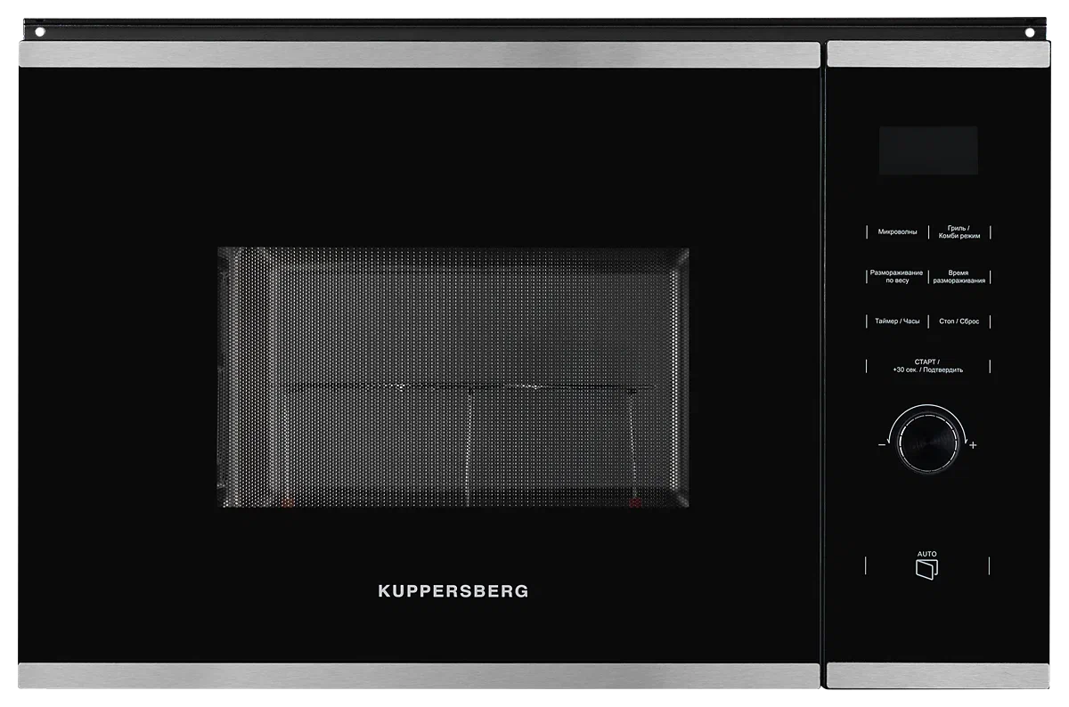 Встраиваемая микроволновая печь Kuppersberg HMW650BX Black