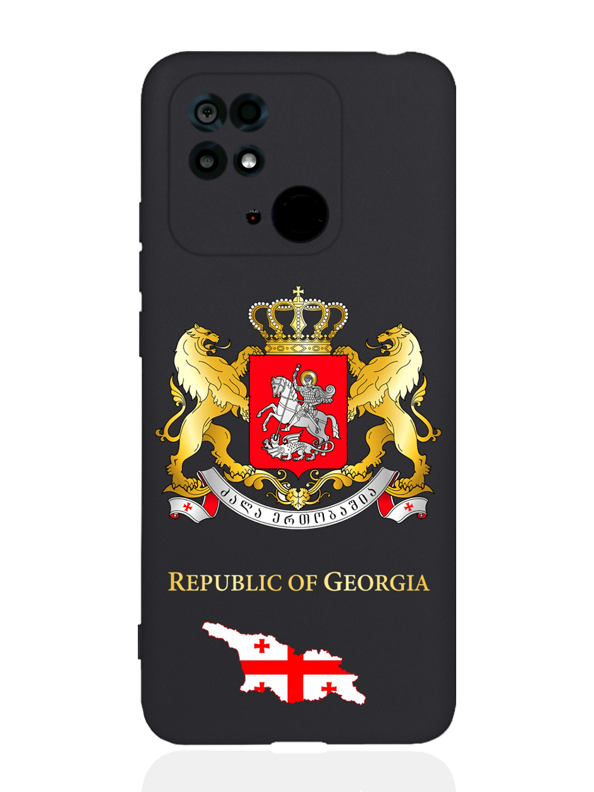 Чехол MustHaveCase Xiaomi Redmi 10C Герб Грузии черный