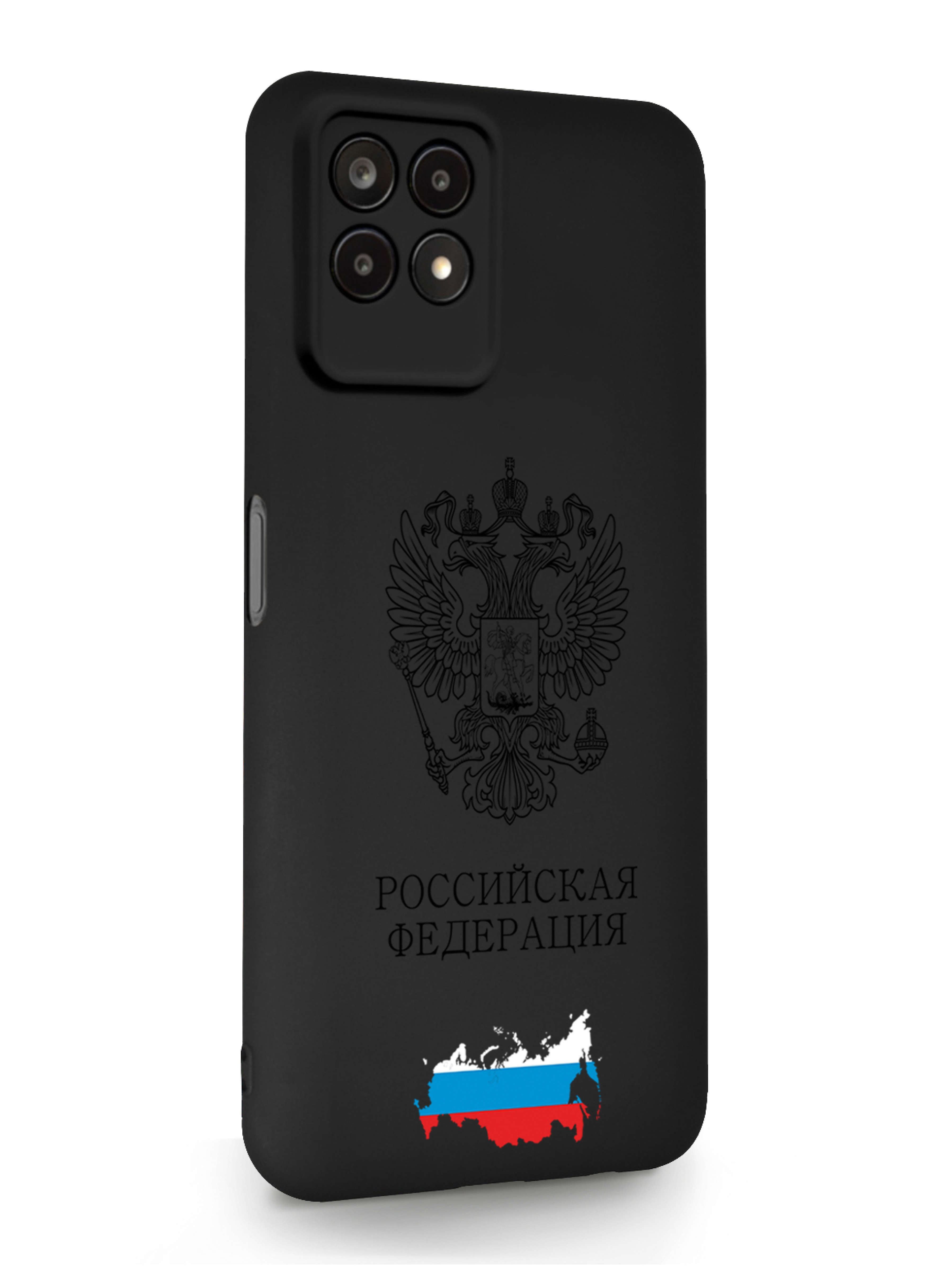 Чехол SignumCase Realme 8i Черный лаковый Герб России черный