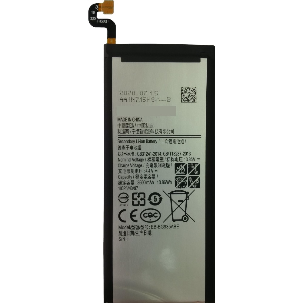 Аккумуляторная батарея EB-BG935ABE для Samsung Galaxy S7 Edg