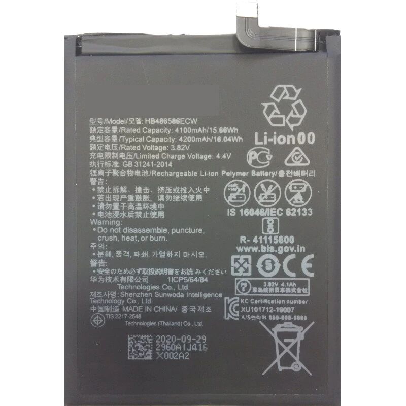 Аккумуляторная батарея HB486586ECW для Huawei P40 Lite / Mat