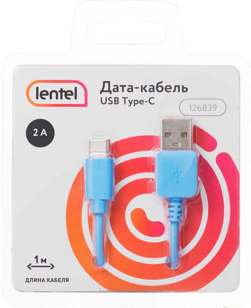 Кабель Lentel USB USB Type-C 126839 1 м