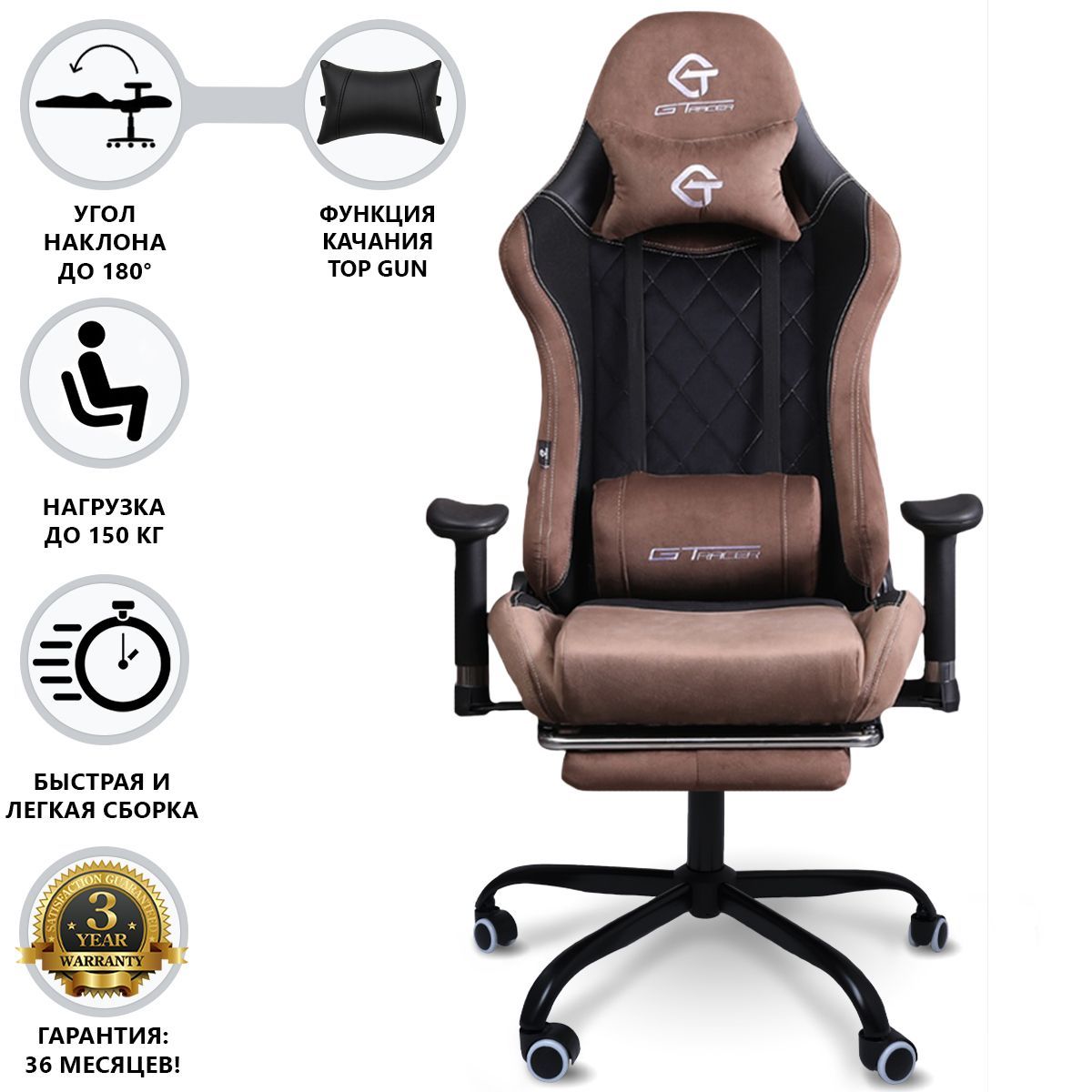 Игровое геймерское кресло Stullio 101 ткань коричневый