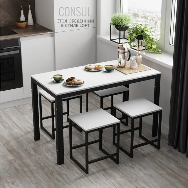Стол Consul, белый, стол обеденный Нераскладной, Кухонный стол, мебель, лофт, для кухни, 1