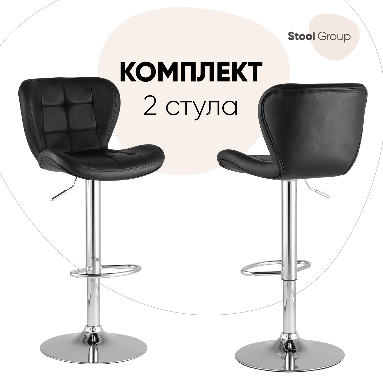 Стул барный со спинкой Stool Group ПОРШЕ 2 шт, черный