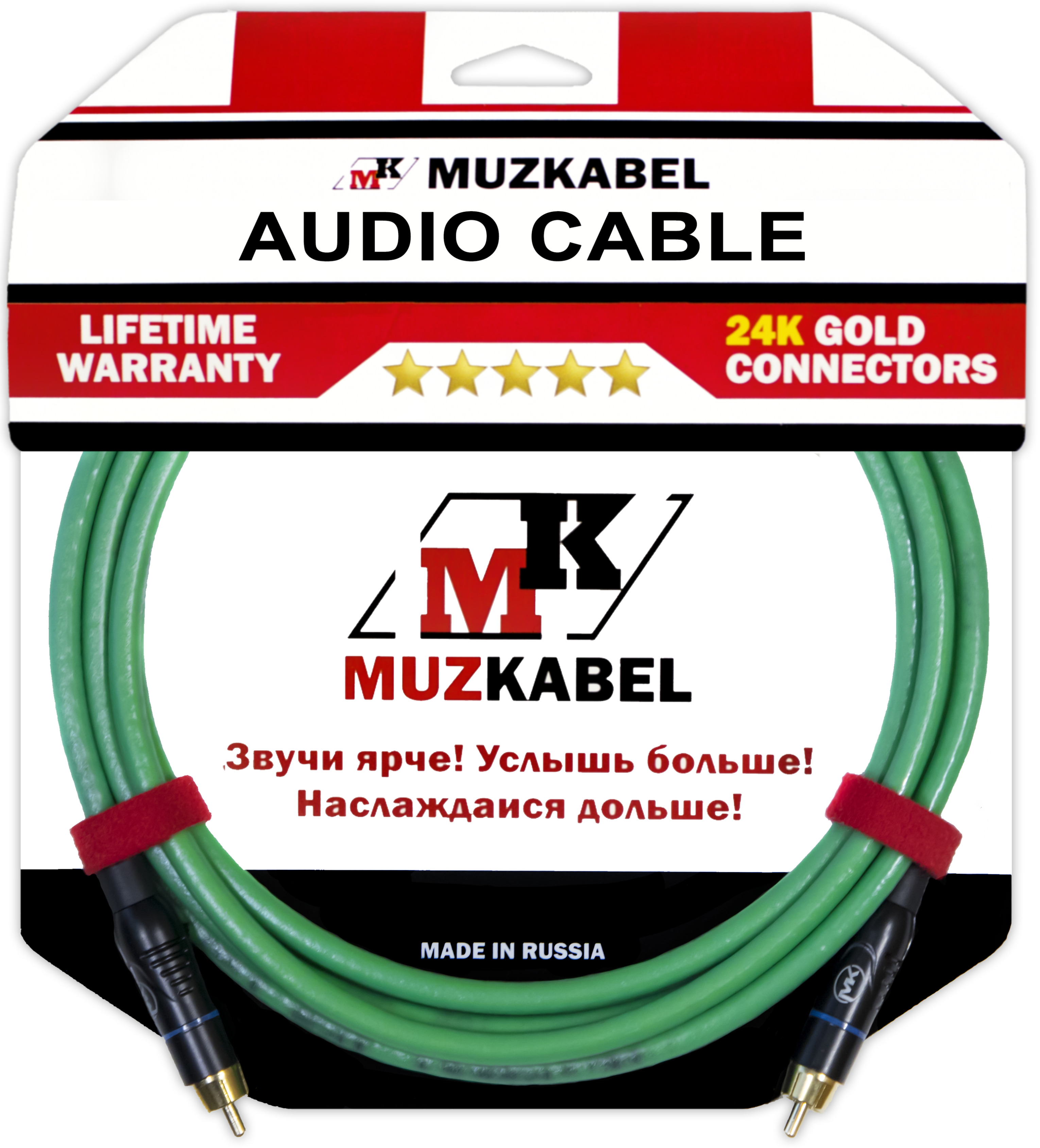 Кабель MUZKABEL RCA - RCA, 10м зеленый (SRCIK2 - 10)