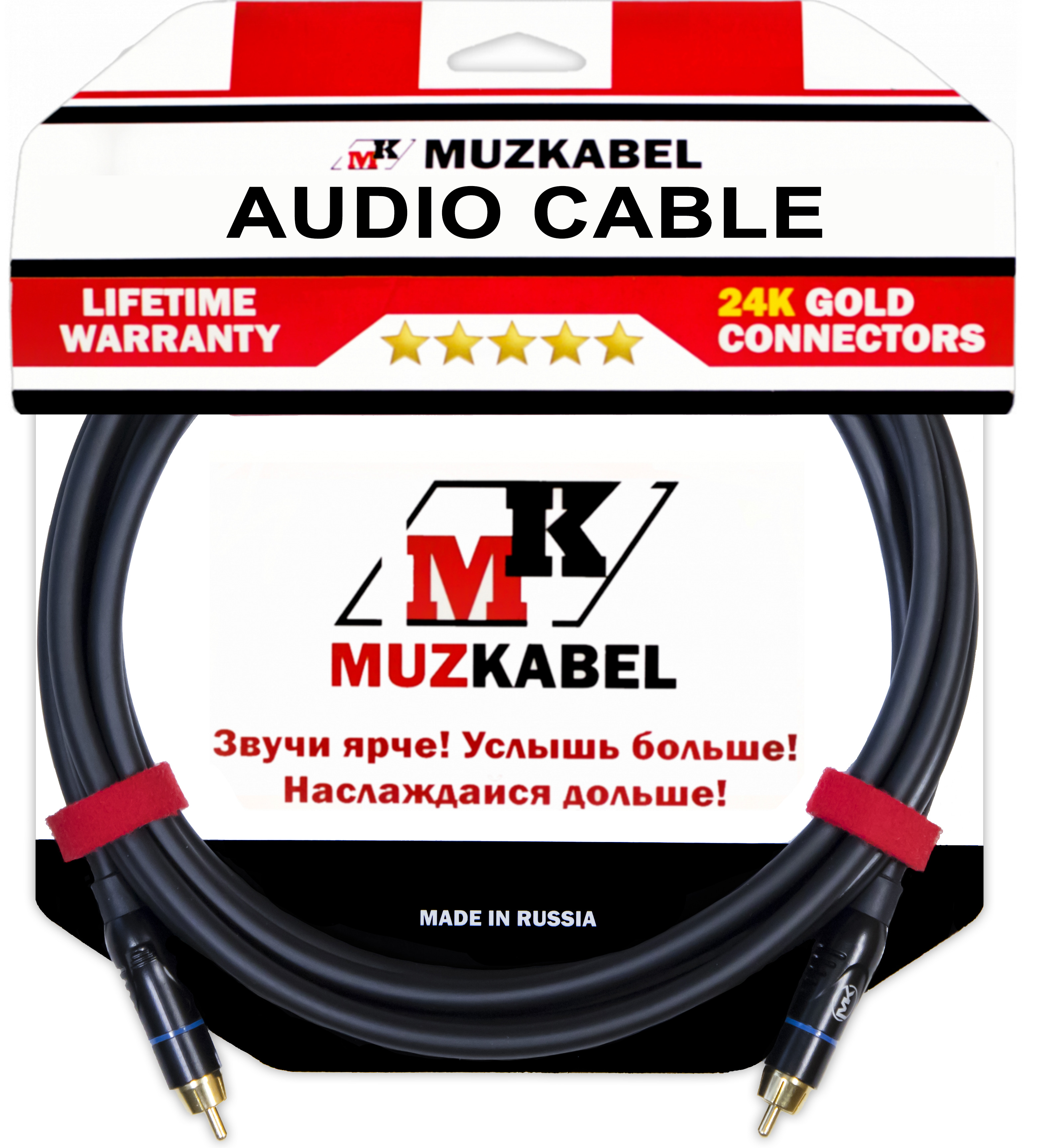 Аудио кабель MUZKABEL RCBIK3 - 2 метра, RCA - RCA