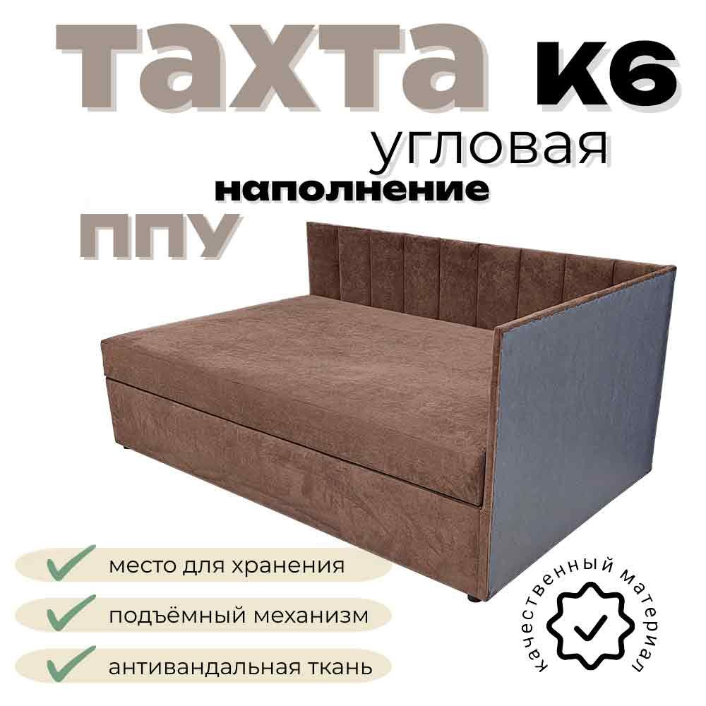 Тахта Муслим Мебель К6 100х180 см правый угол коричневый