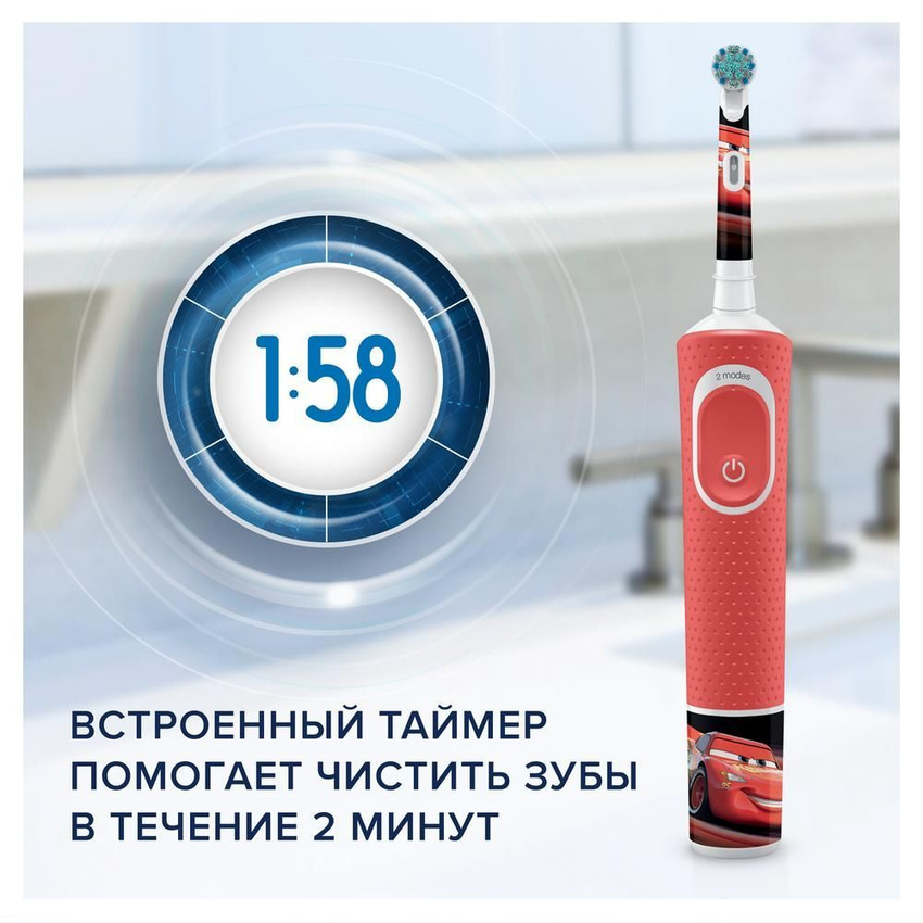 Электрическая зубная щетка Oral-B D100.413.K красный