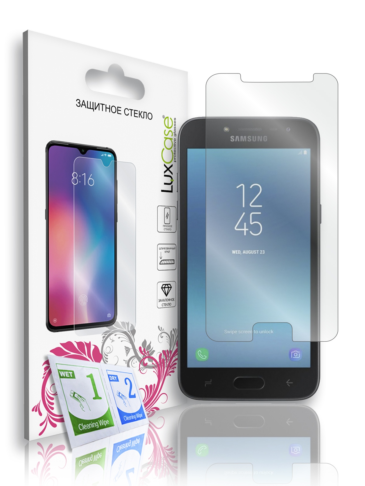 Защитное стекло плоское LuxCase для Samsung Galaxy J2 (2018)/82382