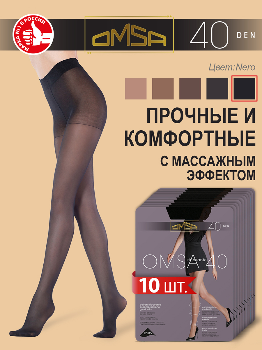 Комплект колготок Omsa OMSA 40  nero 3