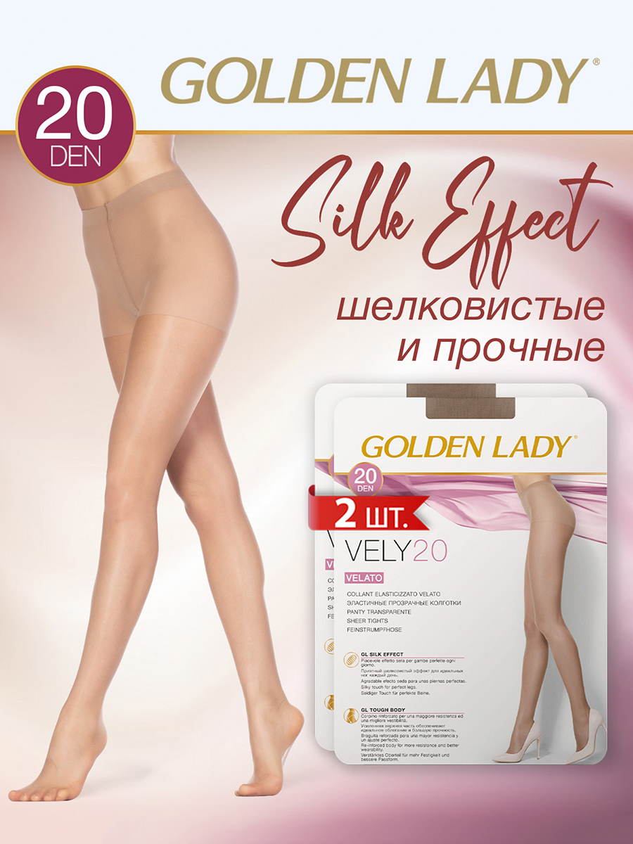 Комплект колготок Golden Lady VELY 20 cognac 5