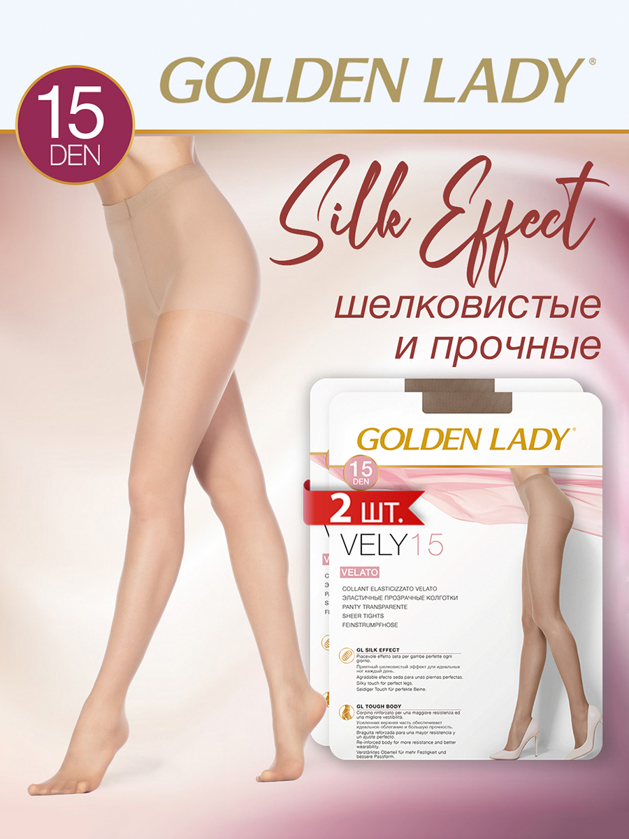 Комплект колготок Golden Lady VELY 15 cognac 3