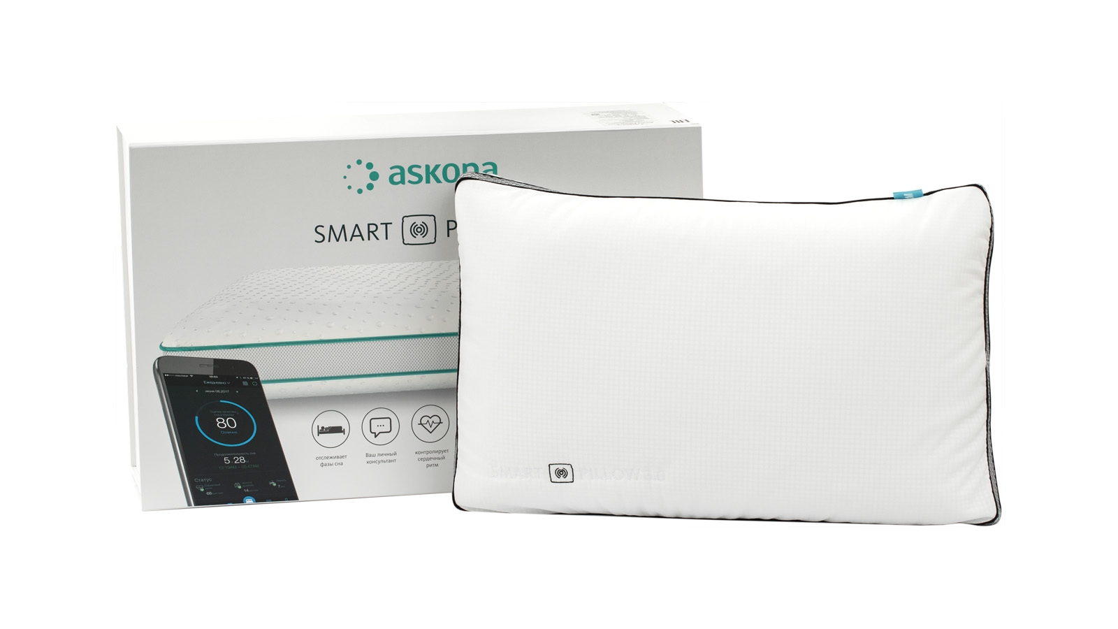 Умная подушка Askona SMART PILLOW AXIS L