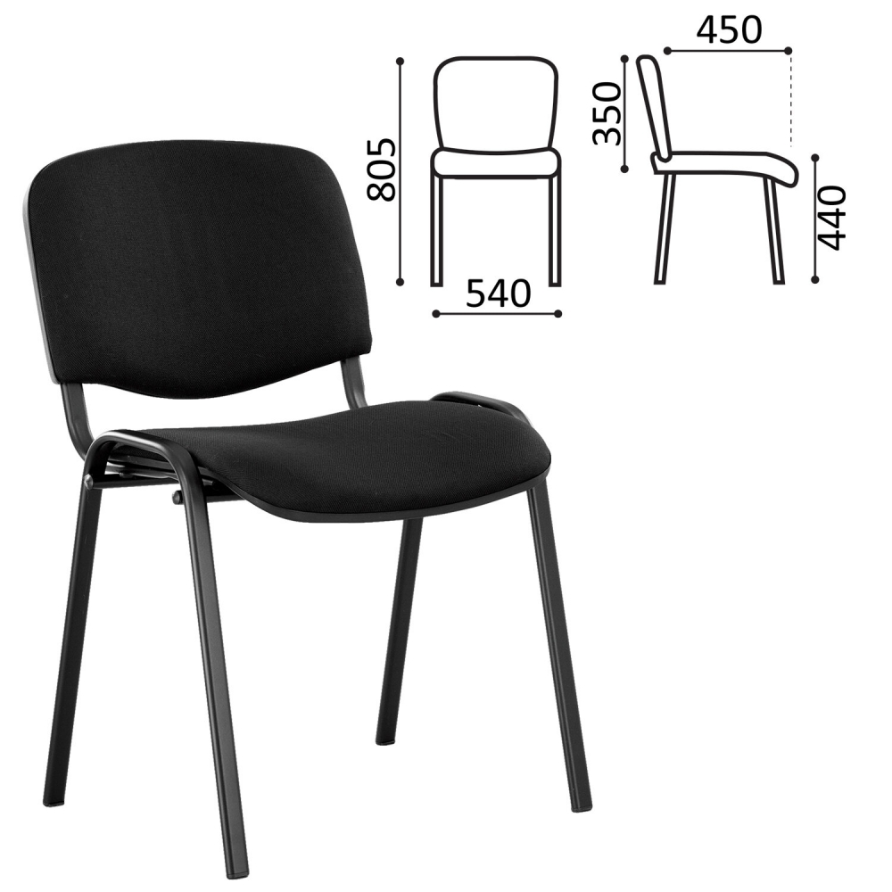 Офисный стул NoBrand ISO 235742, черный