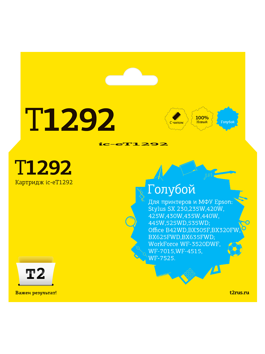 Струйный картридж T2 IC-ET1292 C13T12924011/T1292/Office B42WD/BX305F/WF7015 для Epson