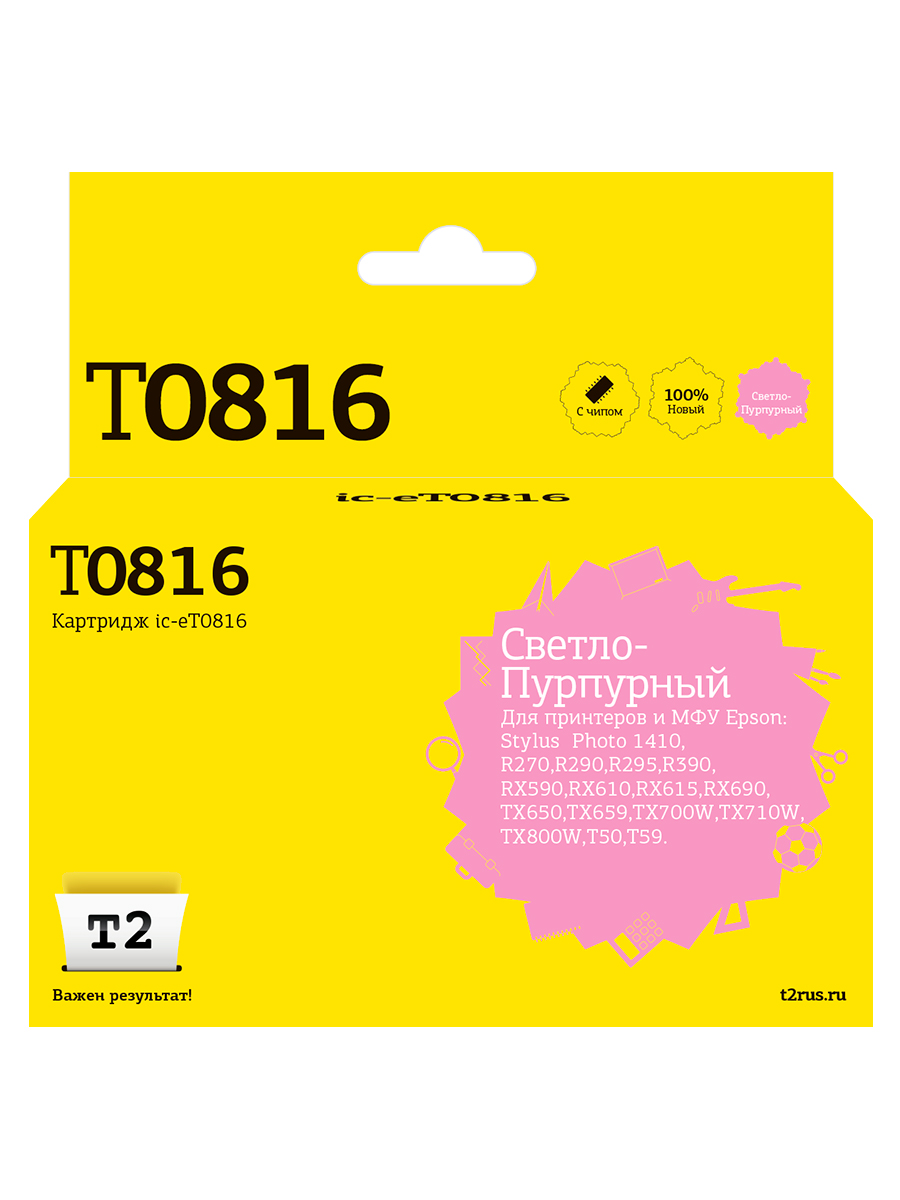 Струйный картридж T2 IC-ET0816 C13T0816/T1116/T0816/R270/R290/R390 для Epson