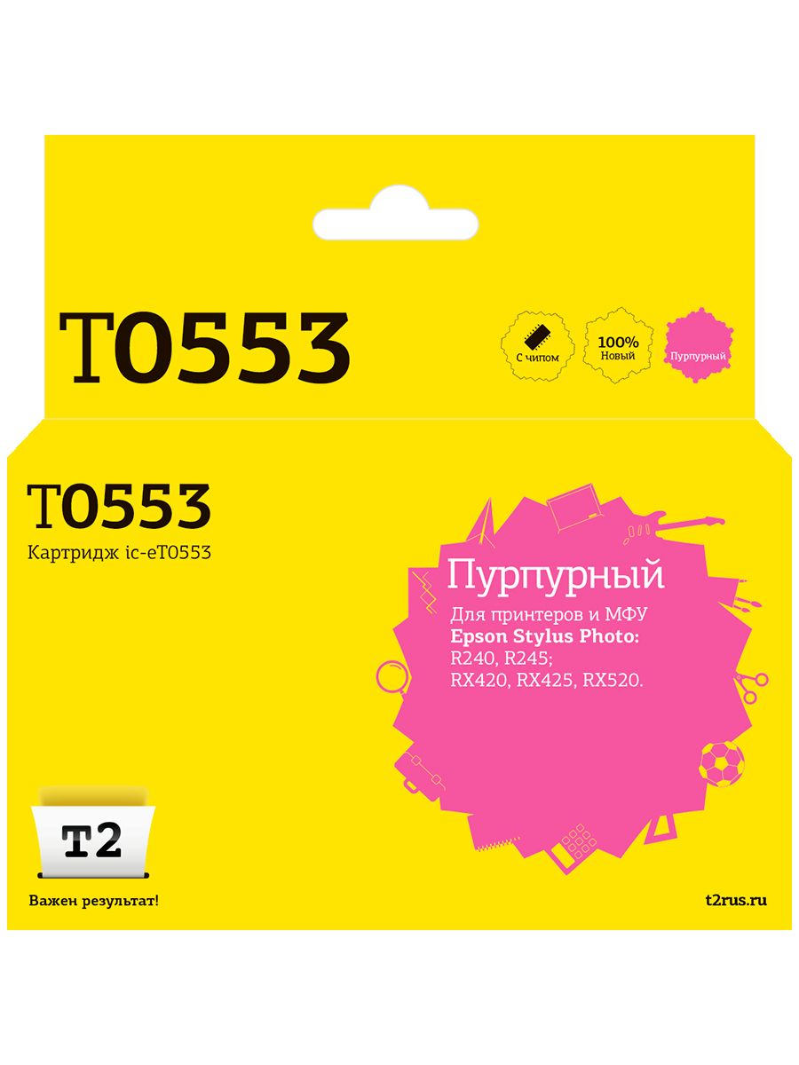 Струйный картридж T2 IC-ET0553 T055340/T0553/Stylus Photo R240/RX520для Epson, Purple