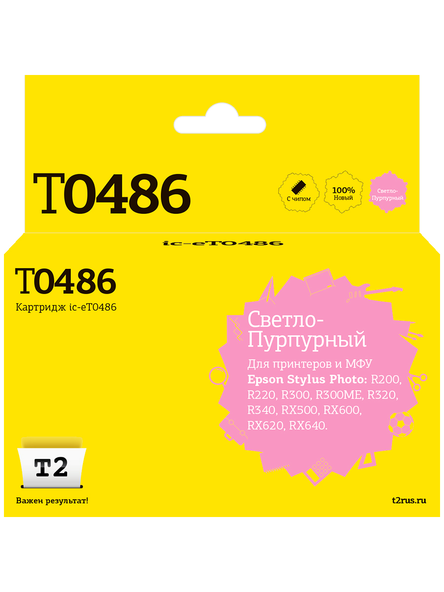 Струйный картридж T2 IC-ET0486 C13T04864010/T0486/Stylus Photo R200/R300/RX500 для Epson