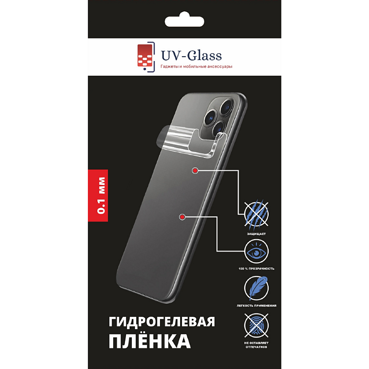 Пленка защитная UV-Glass для задней панели для Xiaomi Redmi Note 11 4G